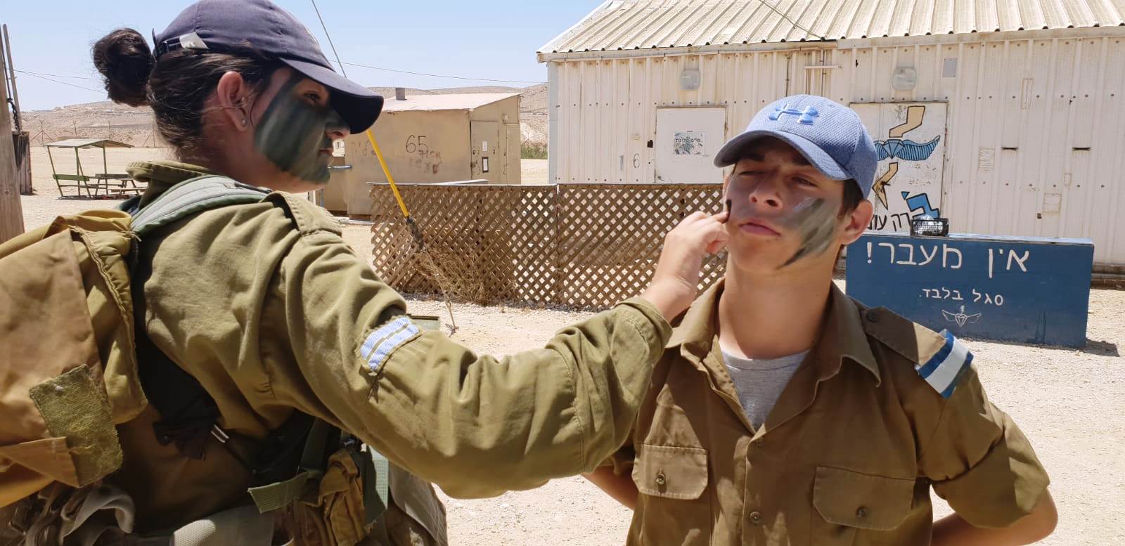 IDF & National Service – AKIM USA